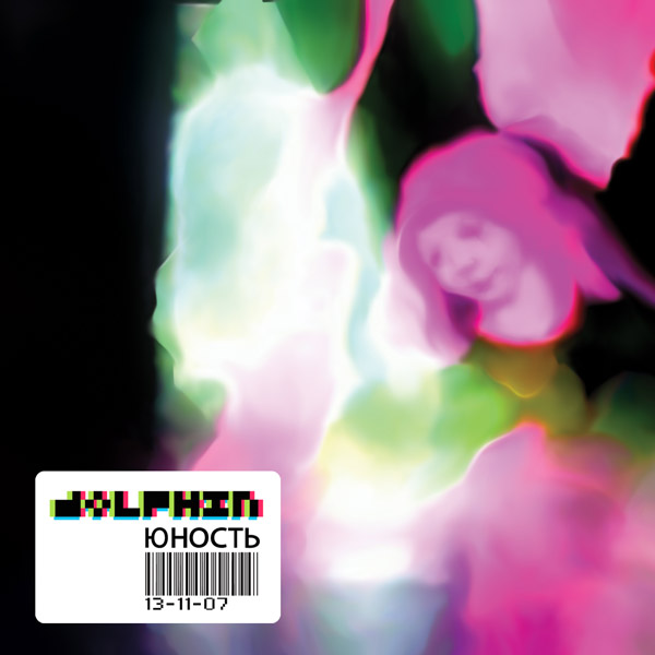 Best Coldwave albums of the 2000s - Rate Your Music